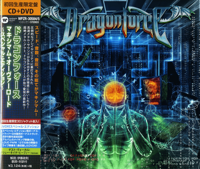 DRAGONFORCE - Maximum Overdrive (2014) - Heavy Metal - Heavy Harmonies ...